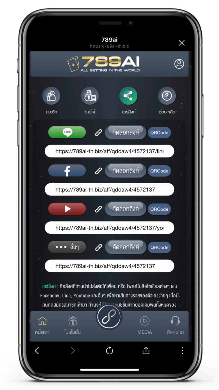 เว็บ789AI เว็บคาสิโนออนไลน์ ให้บริการครบวงจร สมัครฟรีไม่มีค่าใช้จ่าย
